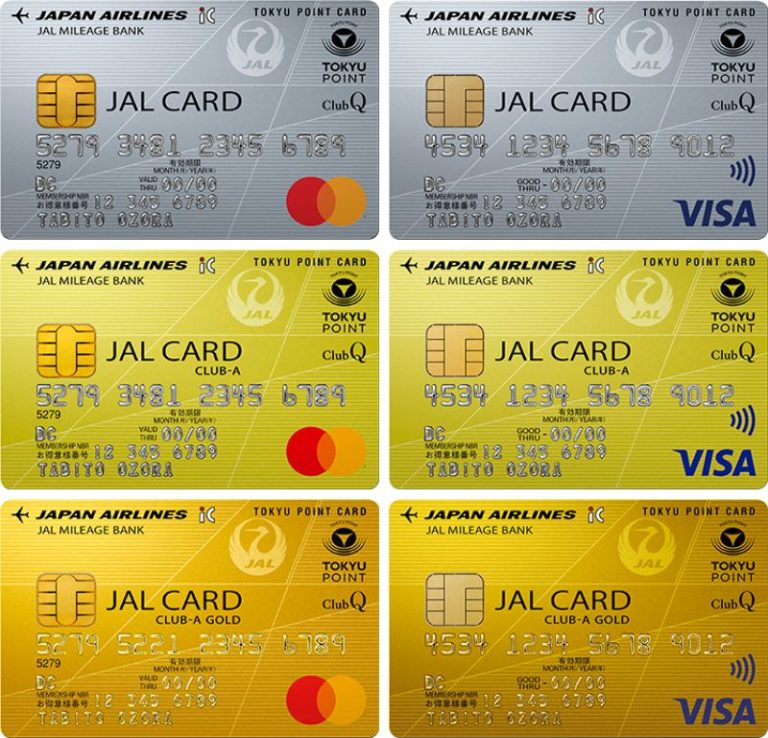 JALカード TOKYU POINT ClubQのメリット・デメリット、普通カード/CLUB-Aカード/ゴールドカードの違いを比較！