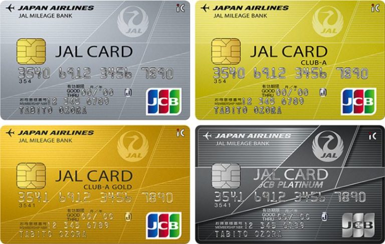 JAL・JCBカードのメリット・デメリット、普通カード/CLUB-A/ゴールド/プラチナカードの違いを比較！